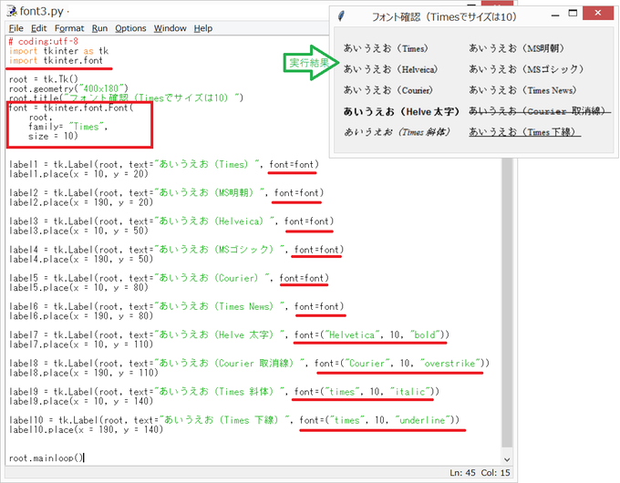  Python 21 Tkinter CTC 