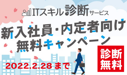 コラム - ゼロから歩くPythonの道 | 第21回 tkinterでフォントと文字サイズ、色を変更する方法｜CTC教育サービス 研修/トレーニング