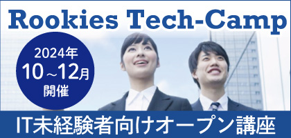 コラム - ゼロから歩くPythonの道 | 第38回 Pythonのライブラリ「ReportLab」でPDFを作る方法 ～文字、画像、線、図形を描画したい編～｜CTC教育サービス 研修/トレーニング